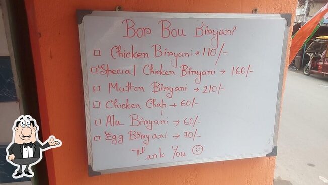 BOR BOU BIRYANI, Kolkata - Restaurant menu, prices and reviews
