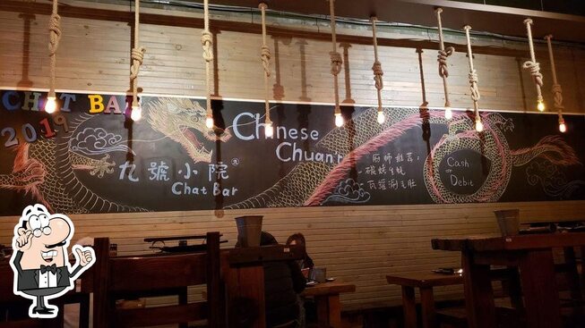 Menu at Chat Bar 九号小院, Toronto, 633 Silver Star Blvd #115