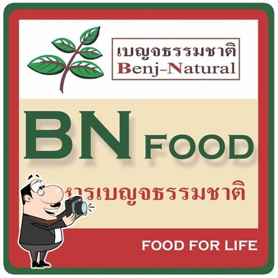 BN Food 2 บีเอ็นฟู้ด 2, Chanthaburi - Restaurant menu, prices and reviews