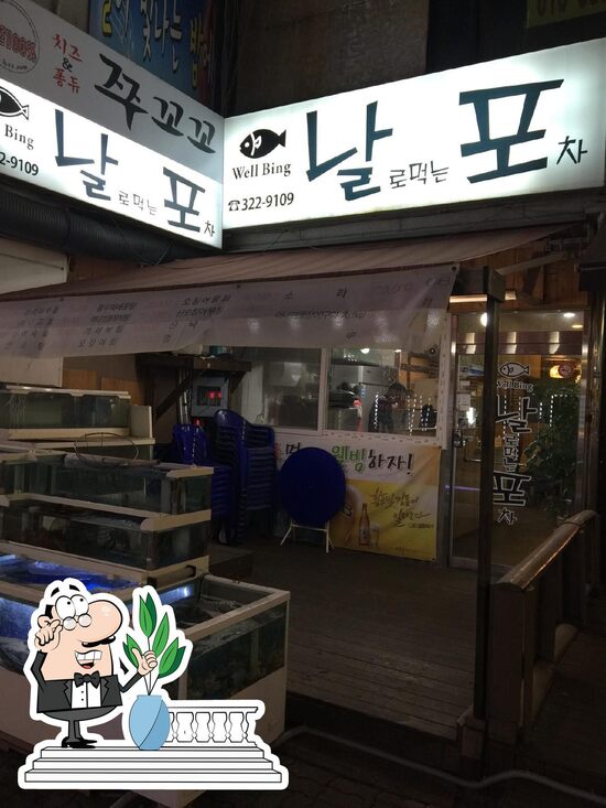 Menu at 날로먹는포차 restaurant, Bucheon-si