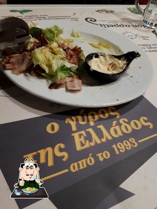 Menu at O Giros Tis Ellados, Thessaloniki