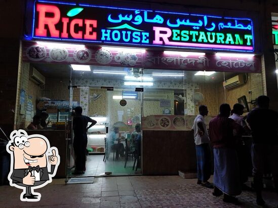 Rice House Restaurant, Abu Dhabi - Restaurant reviews