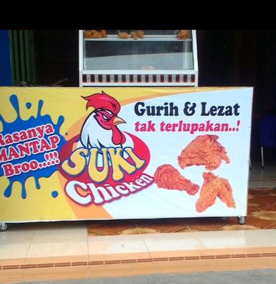 Menu at SUKI Chicken restaurant, Medan Estate