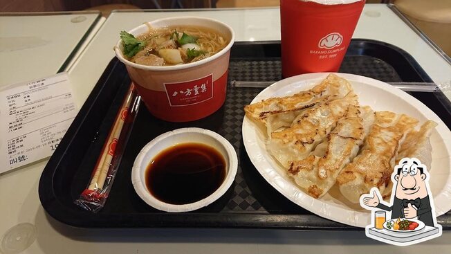 Bafang Dumpling restaurant, Hong Kong, 19 號 青 怡 薈 地下 G44 號 舖 ...