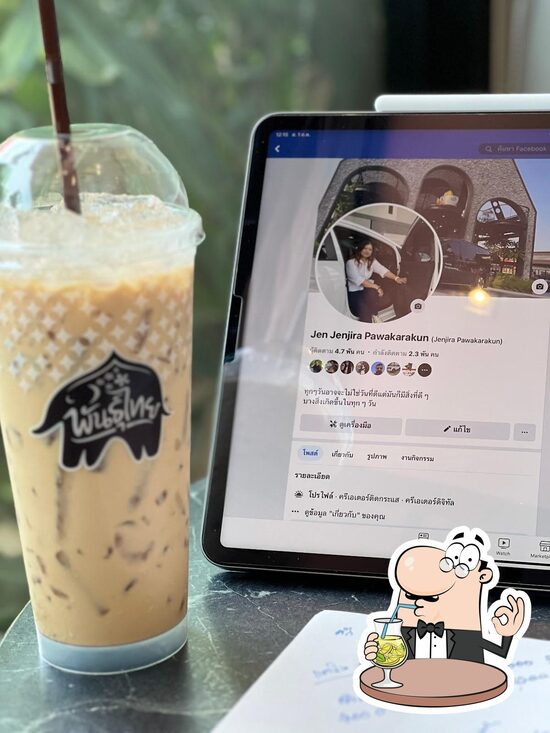 Menu at Punthai Coffee (Uthai-Rojana), Uthai