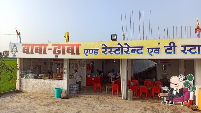 Baba Dhaba Restaurant, Gaura - Restaurant menu, prices and reviews