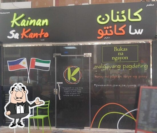 kainan Sa Kanto, Abu Dhabi - Restaurant menu, prices and reviews