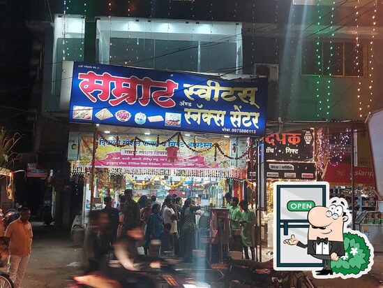 Menu at Samrat Sweet (Bakery & Bhel Puri ), Chiplun