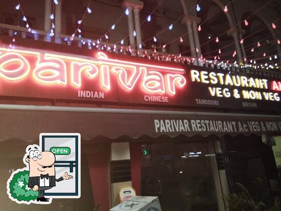 Sree Parivaar Restaurant, Ghatkesar - Restaurant menu, prices and reviews