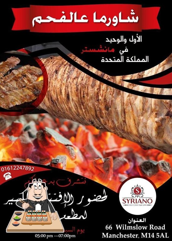 Syriano, Manchester - Restaurant menu, prices and reviews