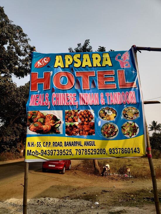 Menu at Apsara restaurant, Angul