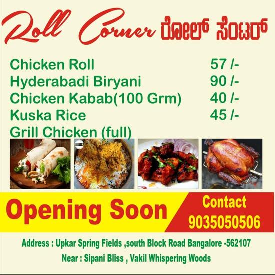 Roll corner, Bommasandra - Restaurant menu, prices and reviews