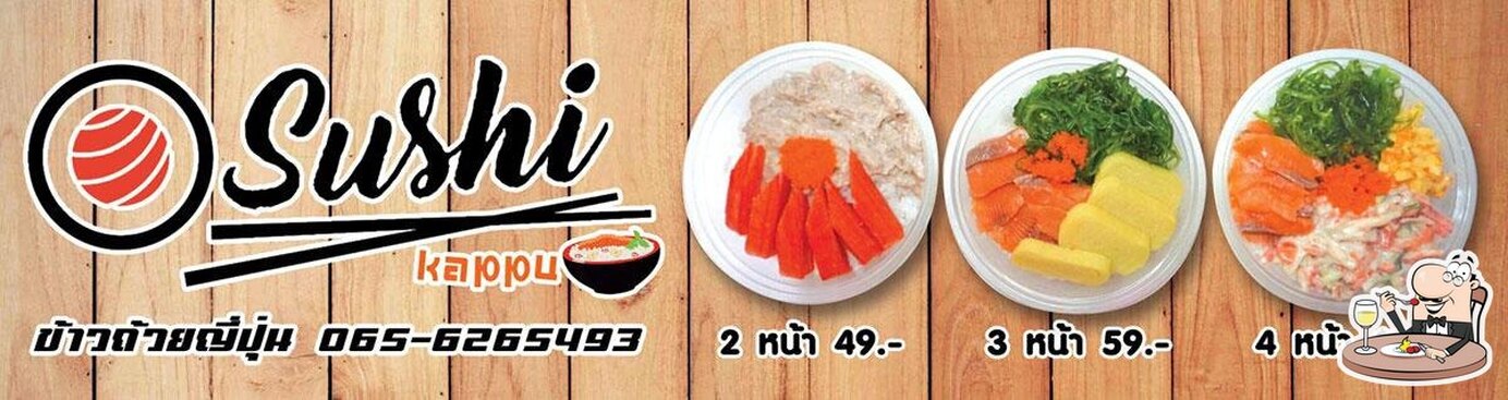 Menu at Sushi Kappu ซูชิถ้วยญี่ปุ่น restaurant, Nakhon Sawan