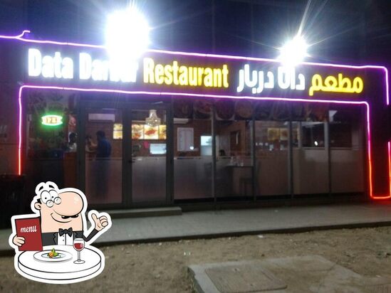 Menu at Data Darbar Restaurant, Abu Dhabi