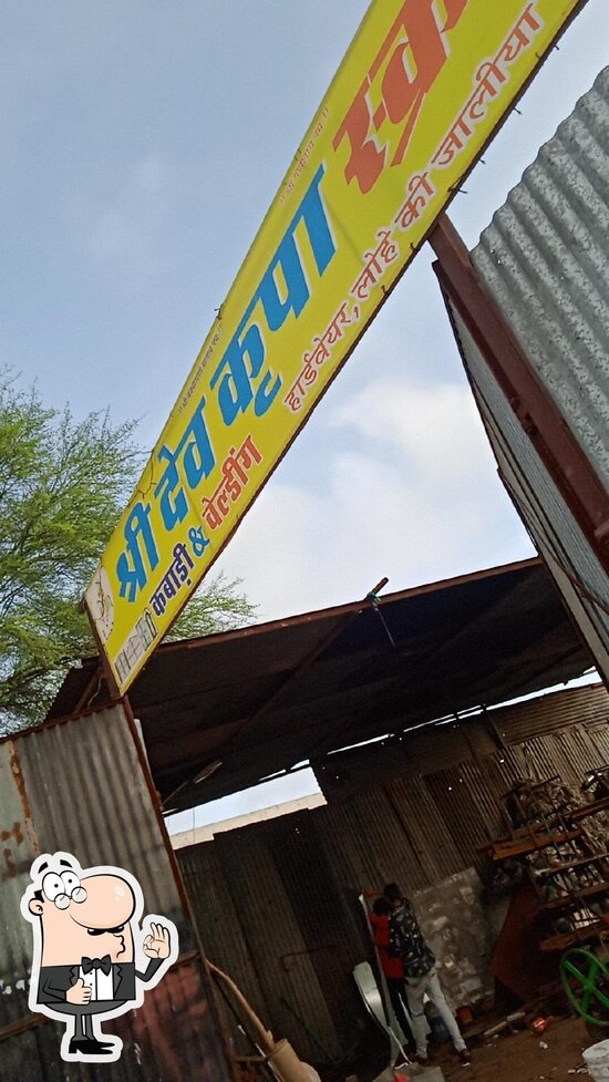Menu at Shri Dev Kripa Kabaddi Welding Shop, India