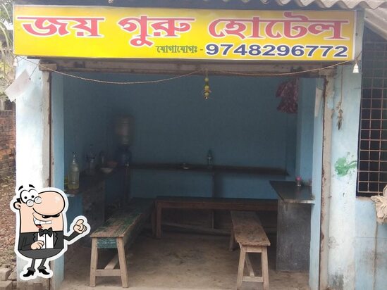 Joy guru establishment, Kolkata – menu, prices & reviews