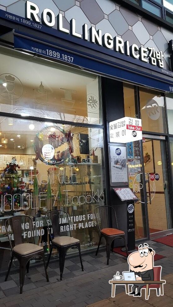 Rolling Rice Sky City restaurant, Incheon - Restaurant reviews