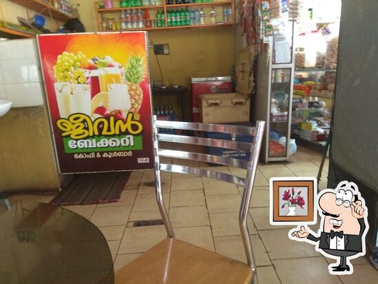 Jeevan Bakery - Restaurant menu, prices and reviews