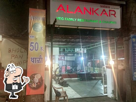 Alankar Veg Family Restaurant And Chaupati, Pune - Restaurant menu ...