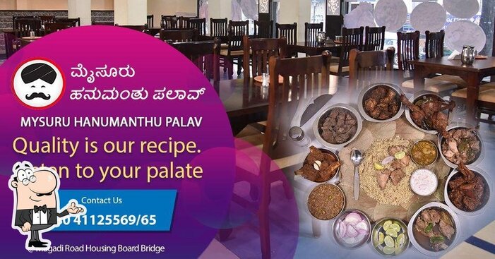 Mysuru Hanumanthu Palav, Bengaluru - Restaurant menu, prices and reviews
