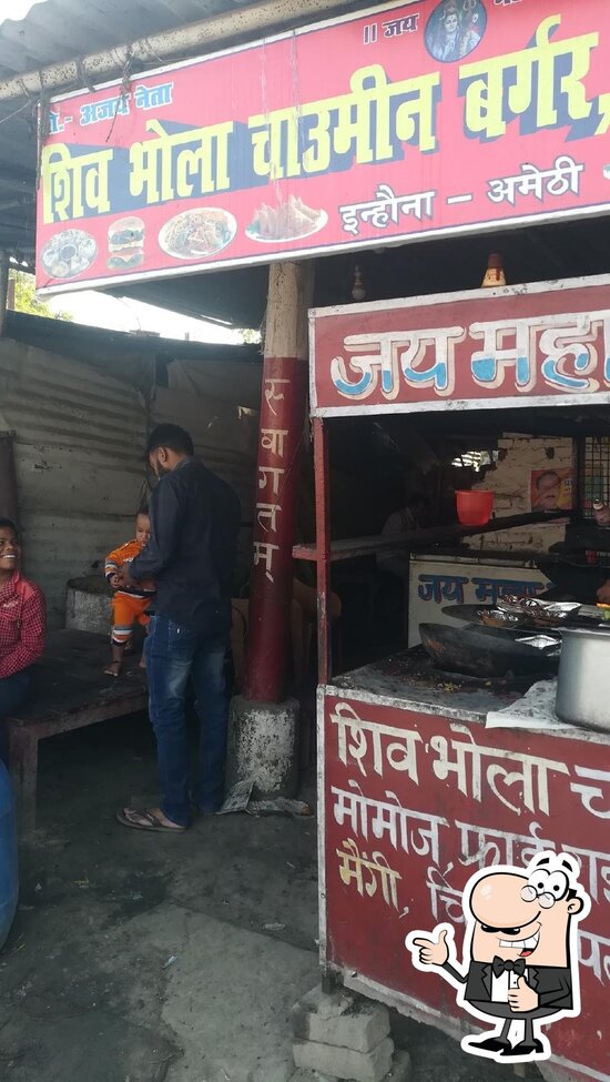 Menu at Shiv Bhola Chaumin, Burger, Momos Corner, India