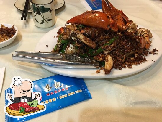 Hee Kee Fried Crab Expert, Hong Kong, 379 Jaffe Road