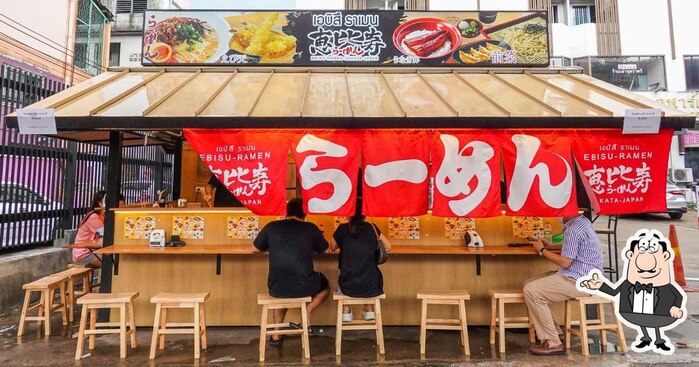 Ebisu Ramen restaurant, Nakhon Si Thammarat - Restaurant menu and reviews