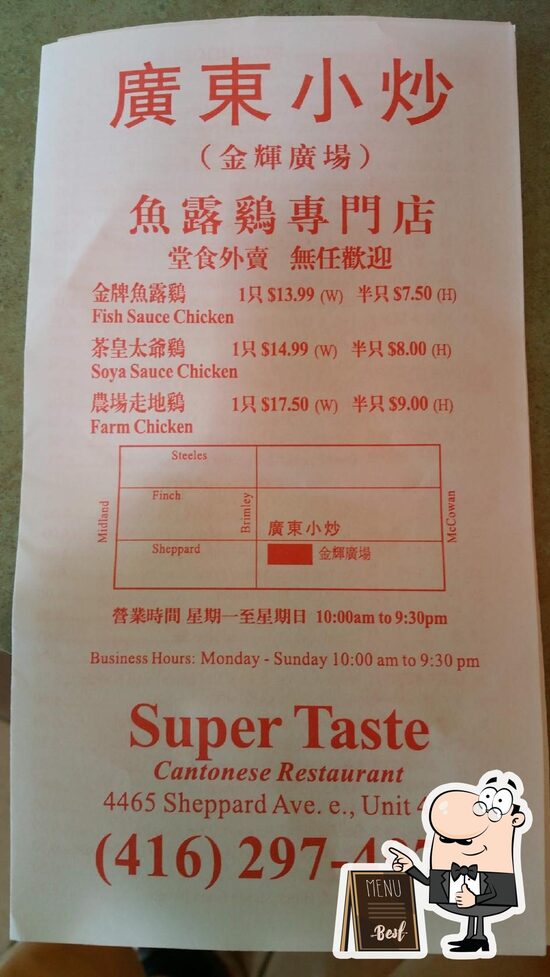Super Taste, Toronto - Restaurant menu, prices and reviews
