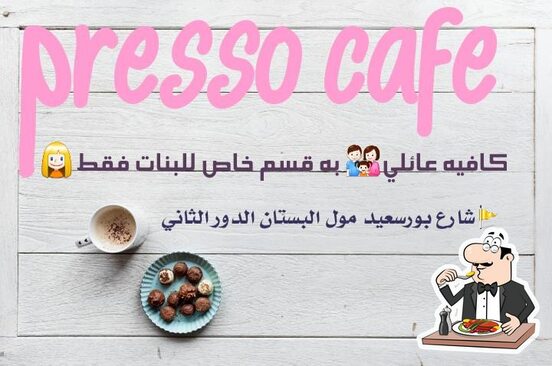 Presso Cafe, Egypt - Restaurant reviews