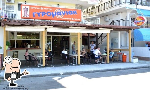 Menu at GyroManiak, Neoi Poroi