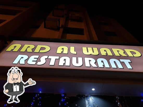 Ard Al Ward Restaurant, Sharjah, Liberty Signal - Restaurant menu and ...