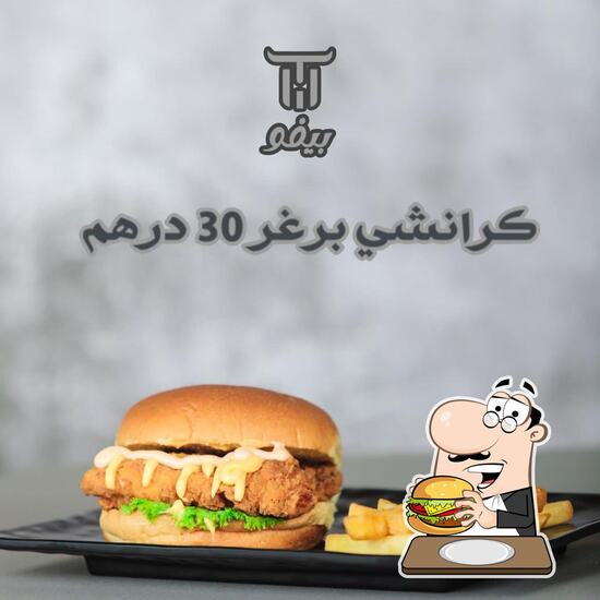 Menu at X2 Beefoo restaurant, Al Ain