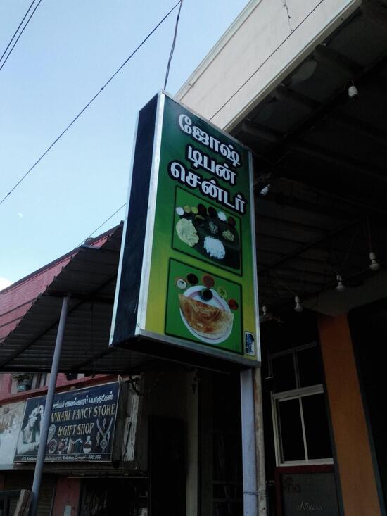 Menu at Josh Tiffen Center, Chennai