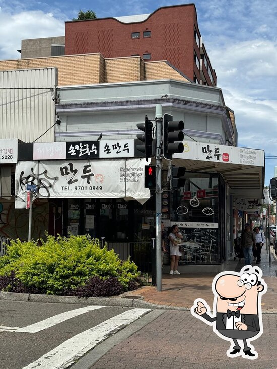 The Mandoo Strathfield, Strathfield - Restaurant menu, prices and reviews