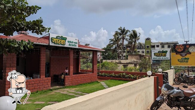 Menu at HOTEL GARVA FAMILY GARDEN RESTAURANT, Ratnagiri