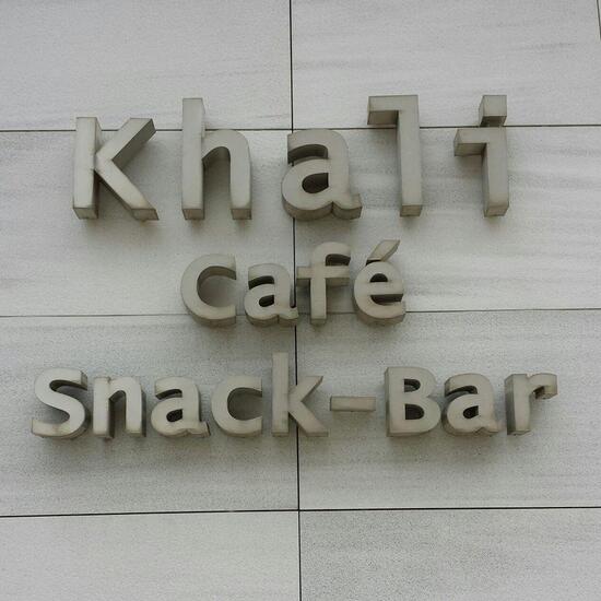 Menu at Café Khali, Santa Maria da Feira