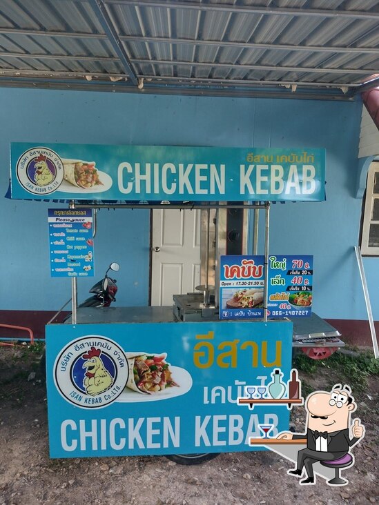 อีสานเคบับ Isan kebab pizza, Ban Laeng - Menú del restaurante, precios ...
