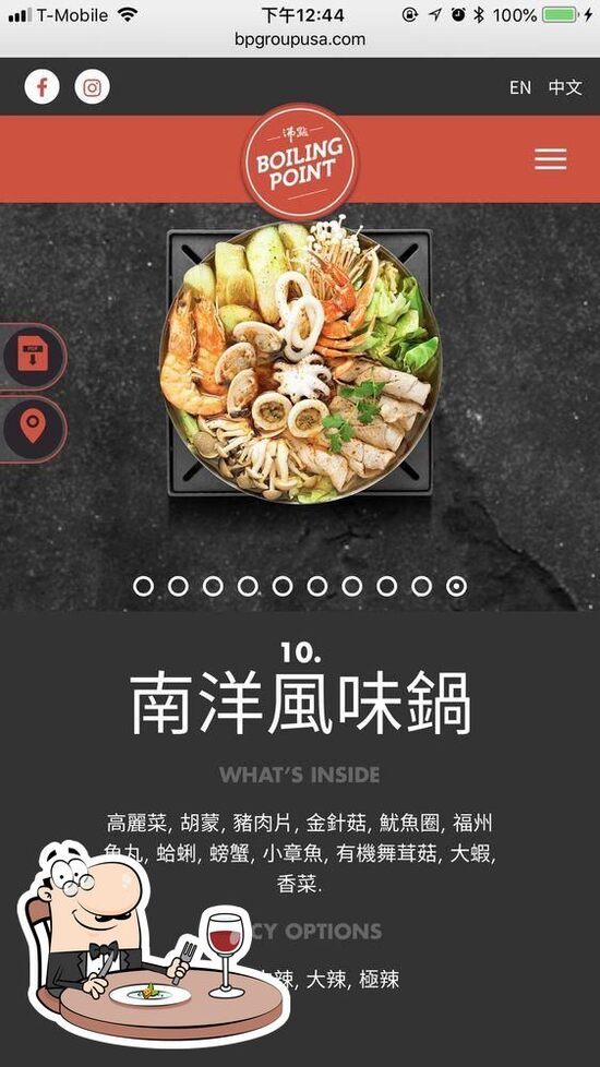 Menu at Boiling Point restaurant, Arcadia
