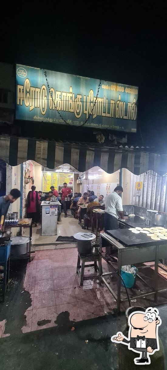 Erode Kongu Parotta Stall, Erode - Restaurant menu, prices and reviews
