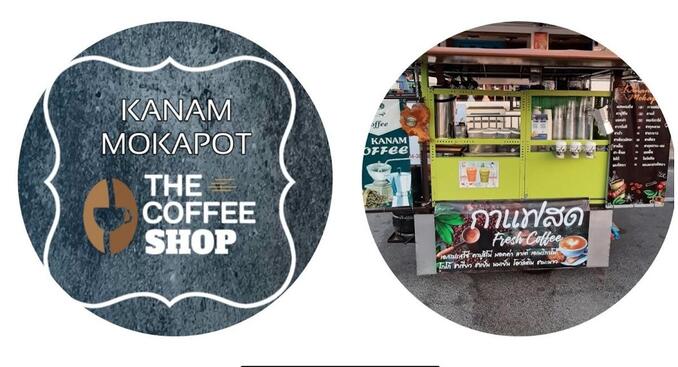 กาแฟสด Kanam&COFFEE, Choeng Thale - Menú del restaurante, precios y reseñas
