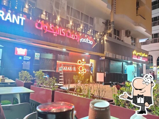Rahmath Calicut Restaurant Al Wahda Branch, Abu Dhabi - Restaurant menu ...