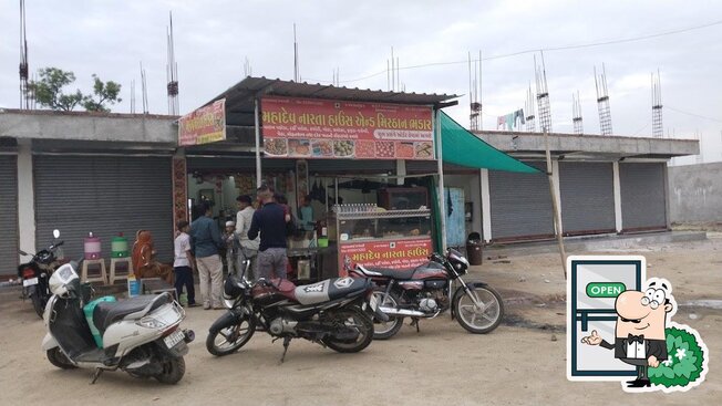 Menu at MAHADEV NASTA HOUSE, India, DUKAN NO 04
