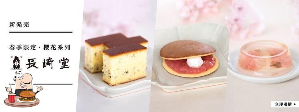 Luna Cake desserts, Hong Kong, B2/F - Restaurant reviews