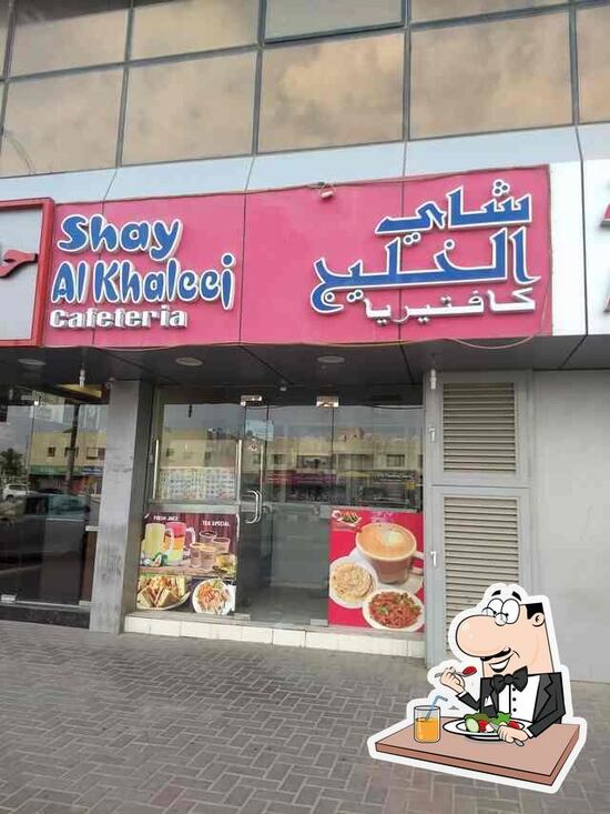 Shay Al Khaleej cafeteria, Sharjah - Restaurant menu