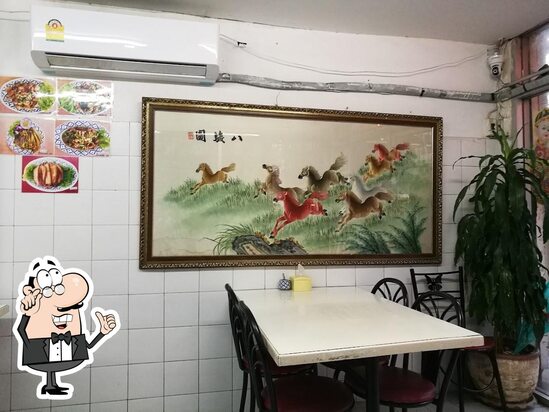 Sun Moon Chinese Food, Bangkok - Restaurant menu, prices and reviews