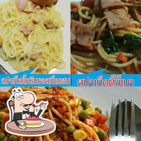 Menu at ร้าน BM Steak steakhouse, Bangkok