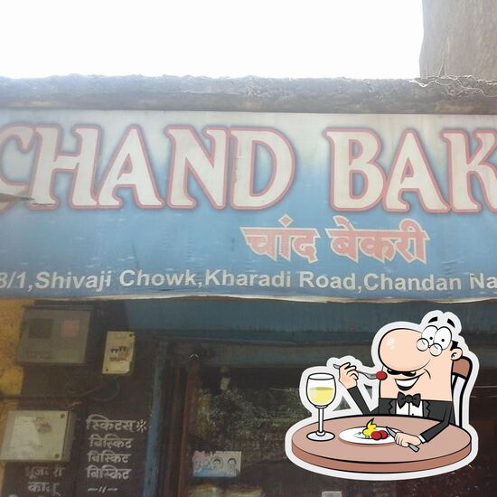 Chand bakery, Pune - Restaurant menu, prices and reviews