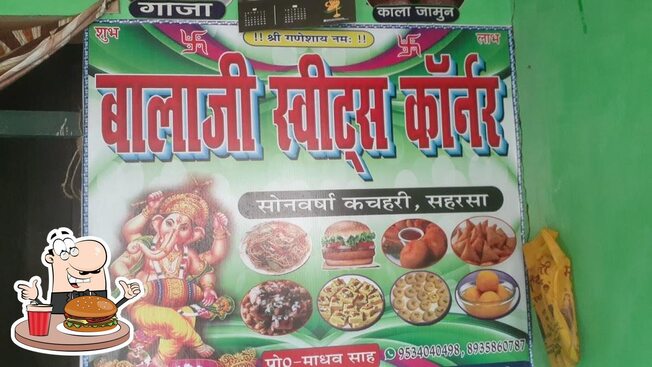 Menu at Balaji Sweets Corner, India, QHVW+Q27