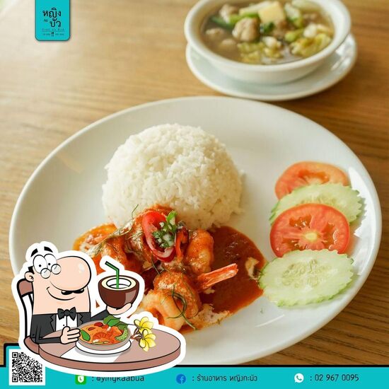 Menu at ร้านหญิง restaurant, Nonthaburi