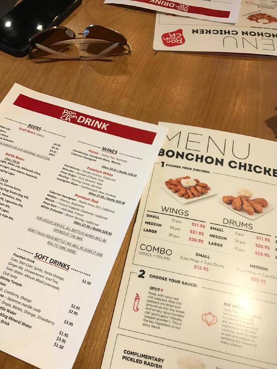 Menu at Bon Chon restaurant, South Riding